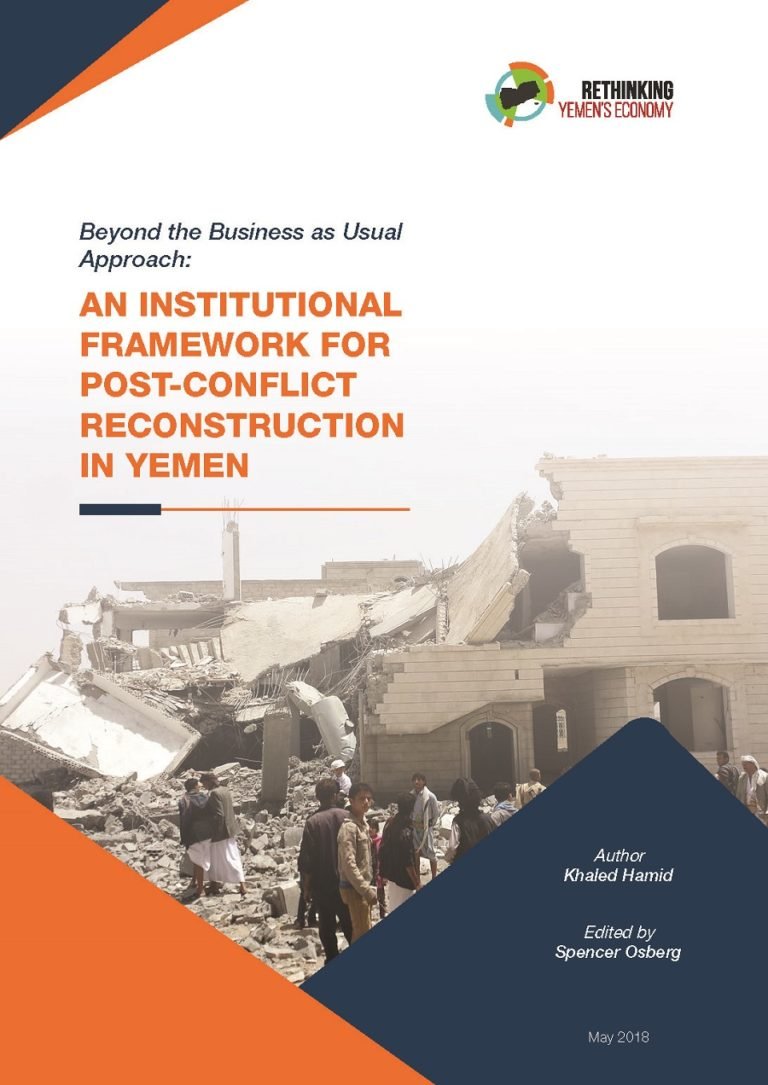An Institutional Framework for Post-Conflict Reconstruction in Yemen ...
